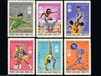 Iran Stamp - IranStamp.com